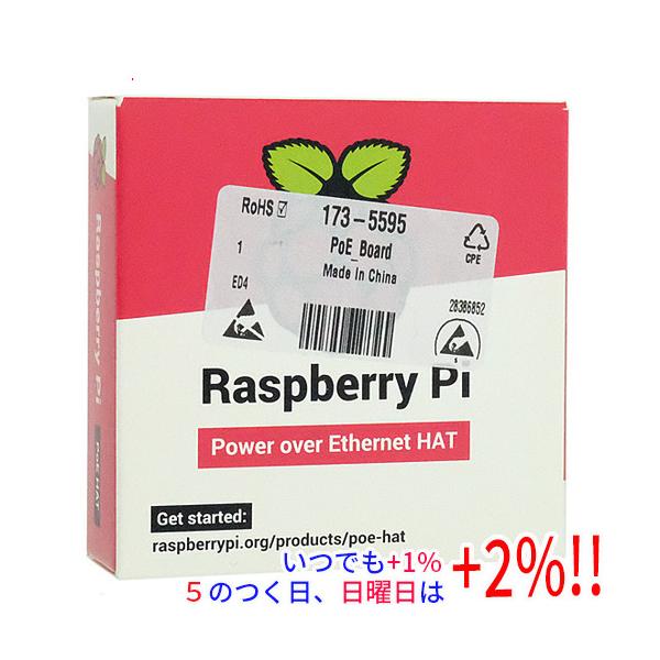 【商品名：】Raspberry Pi PoE HAT　／　【商品状態：】新品です。　／　【検索用キーワード：】≪デスクトップパソコン マウスコンピューター≫ Raspberry Pi PoE HAT　／　【型番：】Raspberry Pi ...