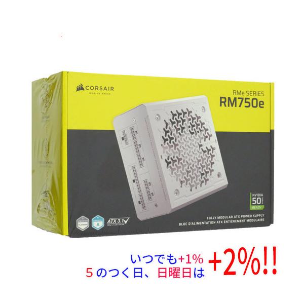【商品名：】Corsair製 PC電源 RM750e White 2025 CP-9020292-JP ホワイト　／　【商品状態：】新品　／　【検索用キーワード：】≪PC用電源 電源ユニット≫ RM750e White 2025 CP-90...