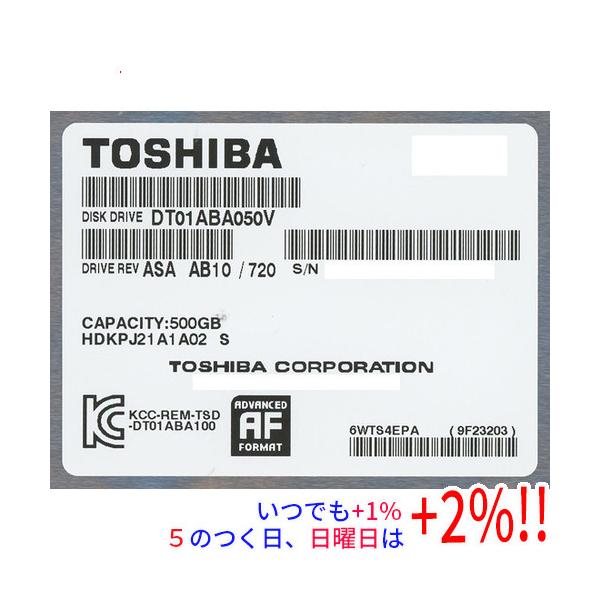 【商品名：】【新品訳あり(箱きず・やぶれ)】 TOSHIBA製HDD DT01ABA050V 500GB SATA600 5700　／　【商品状態：】新品です。バルク品。（訳あり理由）／※外装に破れが見られます。（画像はイメージです。）　／...