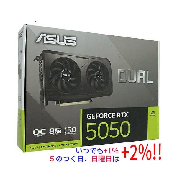 【商品名：】ASUS製グラボ DUAL-RTX5050-O8G PCIExp 8GB　／　【商品状態：】新品　／　【検索用キーワード：】≪ビデオカード≫ DUAL-RTX5050-O8G [PCIExp 8GB]　／　【型番：】DUAL-R...