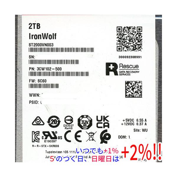 【商品名：】SEAGATE製HDD ST2000VN003 2TB SATA600 5400　／　【商品状態：】新品です。／ 国内正規代理店では、ありませんのでメーカー保障はございません。　／　【検索用キーワード：】≪ハードディスク ハード...