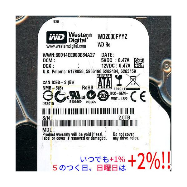 【商品名：】Western Digital製HDD WD2000FYYZ 2TB SATA600 7200　／　【商品状態：】新品です。バルク品。　／　【検索用キーワード：】≪ウエスタンデジタル ハードディスクWESTERN DIGITAL...