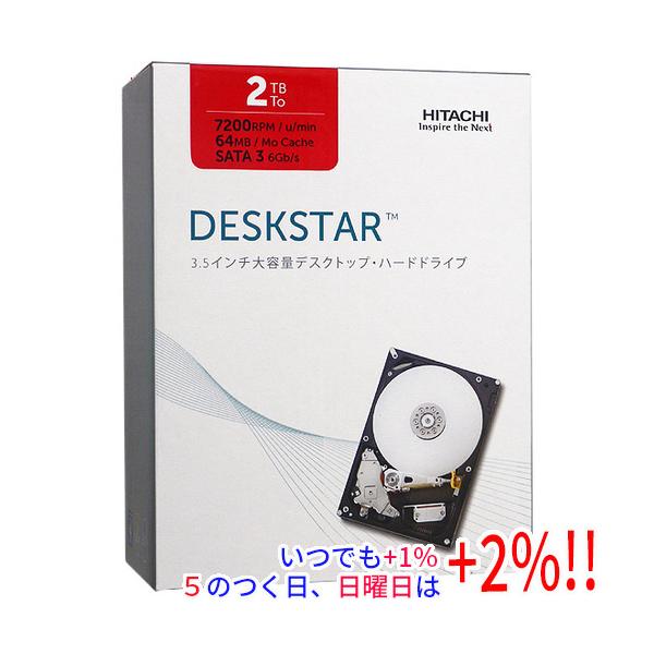 【商品名：】HITACHI製HDD 0S03191 2TB SATA600 7200　／　【商品状態：】新品です。　／　【検索用キーワード：】≪ヒタチ ハードディスクHGST ハードディスク・HDD(3.5インチ) 即納≫ 0S03191 ...
