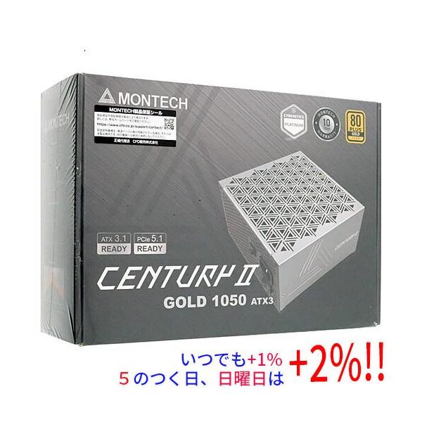 【商品名：】MONTECH PC電源 CENTURY II 1050W　／　【商品状態：】新品。　／　【検索用キーワード：】≪電源ユニット 即納≫ CENTURY II 1050W　／　【型番：】CENTURY II 1050W　／　【仕様...