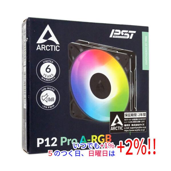 【商品名：】ARCTIC P12 Pro A-RGB ACFAN00309A [Black]　／　【商品状態：】新品　／　【検索用キーワード：】≪冷却 ファンクーラーマスター ケースファン 即納≫ P12 Pro A-RGB ACFAN00...