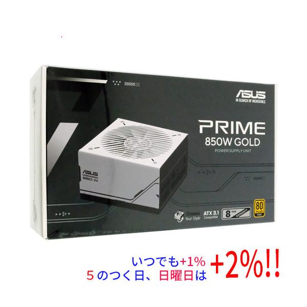 【商品名：】ASUS 電源ユニット Prime 850W Gold AP-850G　／　【商品状態：】新品　／　【検索用キーワード：】≪PC用電源ANTEC 電源ユニット≫ Prime 850W Gold AP-850G　／　【型番：】Pr...