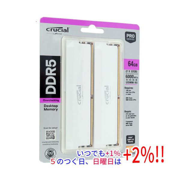 【商品名：】crucial デスクトップ用 CP2K32G60C40U5W DDR5 PC5-48000 32GB 2枚組　／　【商品状態：】新品です。　／　【検索用キーワード：】≪メモリー≫ CP2K32G60C40U5W [DDR5 P...