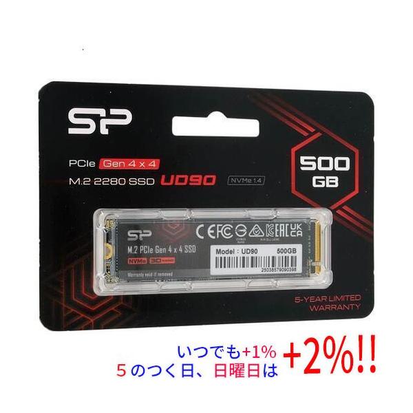 【商品名：】Silicon Power製 M.2 SSD 500GB PCIe Gen 4x4 UD90 SP500GBP44UD9005　／　【商品状態：】新品　／　【検索用キーワード：】≪即納≫ PCIe Gen 4x4 UD90 SP...