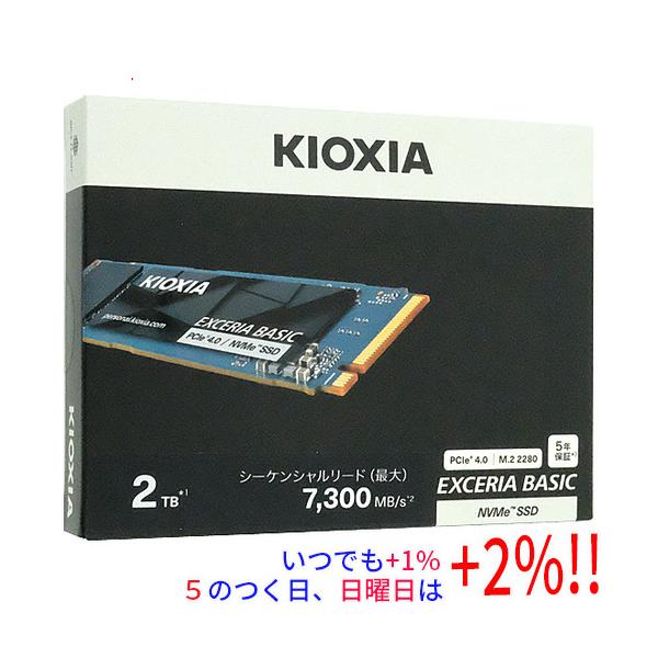 【商品名：】キオクシア EXCERIA BASIC SSD-CK2.0N4B/J 2TB ブラック　／　【商品状態：】新品です。　／　【検索用キーワード：】≪キングストン≫ EXCERIA BASIC SSD-CK2.0N4B/J [ブラッ...