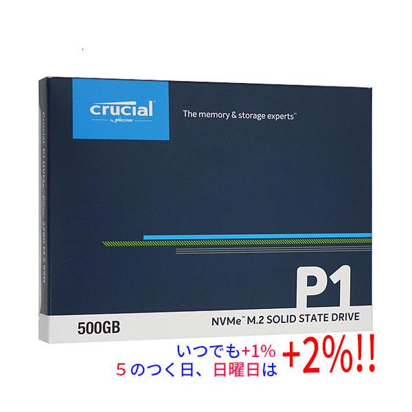 【商品名：】crucial 内蔵型 M.2 SSD P1 CT500P1SSD8 500GB　／　【商品状態：】新品です。　／　【検索用キーワード：】≪即納≫ P1 CT500P1SSD8　／　【型番：】 P1 CT500P1SSD8　／　...