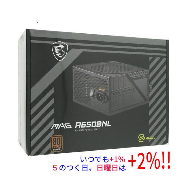 【商品名：】MSI PC電源ユニット MAG A650BNL 650W　／　【商品状態：】新品。　／　【検索用キーワード：】≪PC用電源 電源ユニット≫ MAG A650BNL　／　【型番：】MAG A650BNL　／　【仕様：】 [基本ス...
