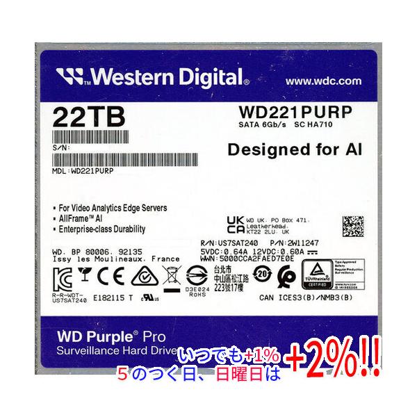 【商品名：】Western Digital製HDD WD221PURP 22TB SATA600 7200　／　【商品状態：】新品です。バルク品。　／　【検索用キーワード：】≪ウエスタンデジタル ハードディスク WESTERN DIGITA...