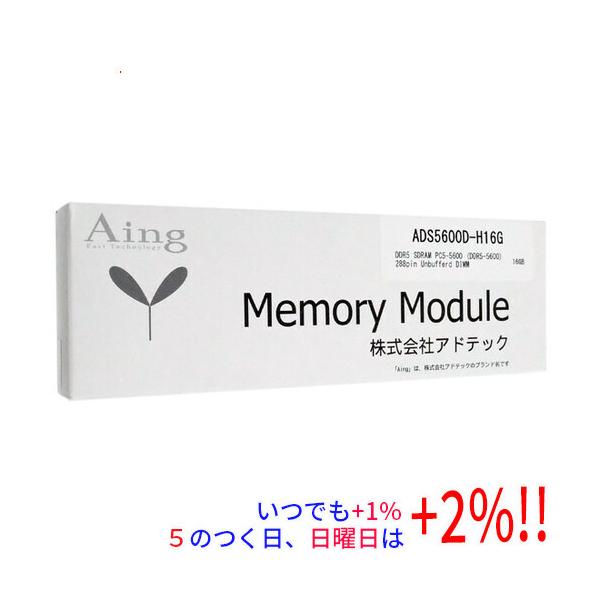 【商品名：】ADATA デスクトップ用 ADS5600D-H16G DDR5 PC5-44800 16GB　／　【商品状態：】新品　／　【検索用キーワード：】≪メモリー≫ ADS5600D-H16G [DDR5 PC5-44800 16GB...