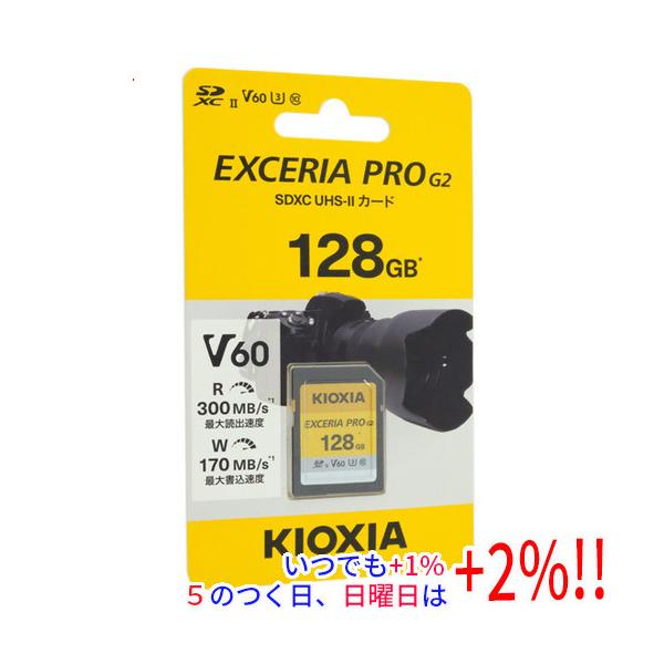 【商品名：】キオクシア SDXCメモリーカード EXCERIA PRO G2 KSDHU-B128G 128GB　／　【商品状態：】新品。　／　【検索用キーワード：】≪メディア　SDメモリーカード 即納≫ EXCERIA PRO G2 KS...
