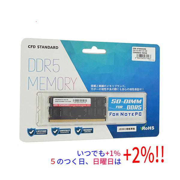 【商品名：】CFD ノート用 D5N5600CS-16GC46 SODIMM DDR5 PC5-44800 16GB　／　【商品状態：】新品です。　／　【検索用キーワード：】≪メモリー≫ D5N5600CS-16GC46 [SODIMM D...