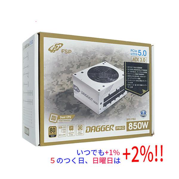 【商品名：】FSP SFX電源ユニット DAGGER PRO ATX3.0(PCIe5.0) 850W White SDA2-850 Gen5.W ホワイト　／　【商品状態：】新品　／　【検索用キーワード：】≪PC用電源 即納≫ DAGGE...