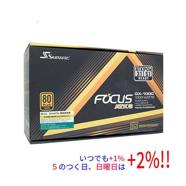 【商品名：】Seasonic 電源ユニット FOCUS GX-1000 ATX 3 (2024) SRP-FGX102-A5A32SF　／　【商品状態：】新品　／　【検索用キーワード：】≪PC用電源 Seasonic 即納≫ FOCUS G...