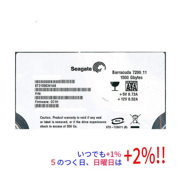 【商品名：】SEAGATE製HDD ST31500341AS 1.5TB 7200SATA 3Gb/s　／　【商品状態：】新品です。バルク品。国内正規代理店では、ありませんのでメーカー保障はございません。／／（訳あり理由）／※外装に破れ、も...