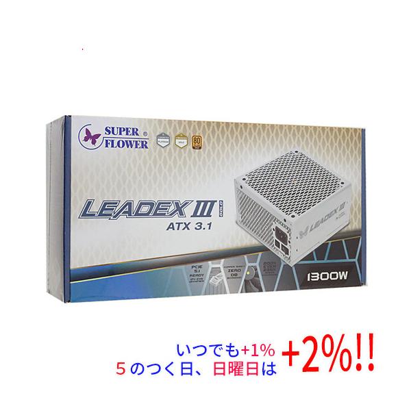【商品名：】SUPER FLOWER製 PC電源 LEADEX III GOLD 1300W ATX 3.1 SF-1300F14GE WT ホワイト　／　【商品状態：】新品の商品です。　／　【検索用キーワード：】≪電源ユニット≫ LEAD...