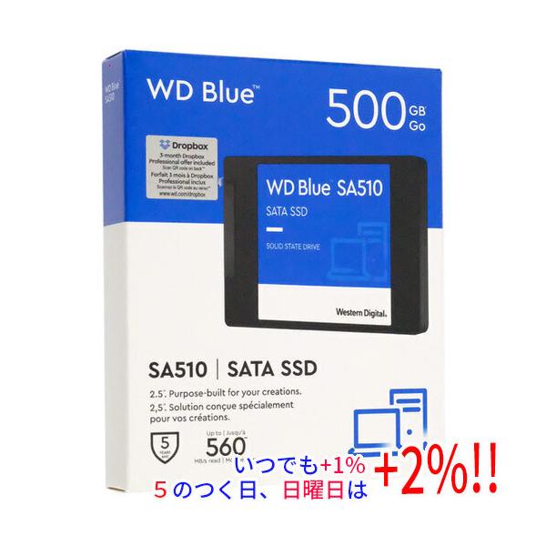 【商品名：】Western Digital SSD WD Blue SA510 SATA WDS500G3B0A-EC 500GB　／　【商品状態：】新品の商品です。　／　【検索用キーワード：】≪即納≫ WDS500G3B0A-EC　／　【...