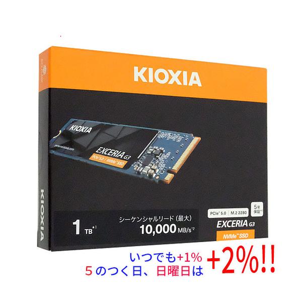 【商品名：】キオクシア EXCERIA G3 SSD-CK1.0N5G3/N 1TB　／　【商品状態：】新品の商品です。　／　【検索用キーワード：】≪即納≫ EXCERIA G3 SSD-CK1.0N5G3/N　／　【型番：】EXCERIA...