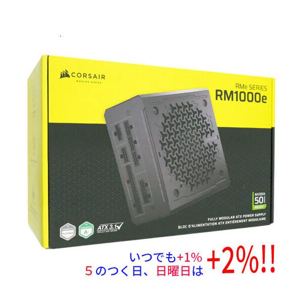 【商品名：】Corsair PC電源 RM1000e 2025 CP-9020297-JP ブラック　／　【商品状態：】新品の商品です。　／　【検索用キーワード：】≪PC用電源 電源ユニット≫ RM1000e 2025 CP-9020297...