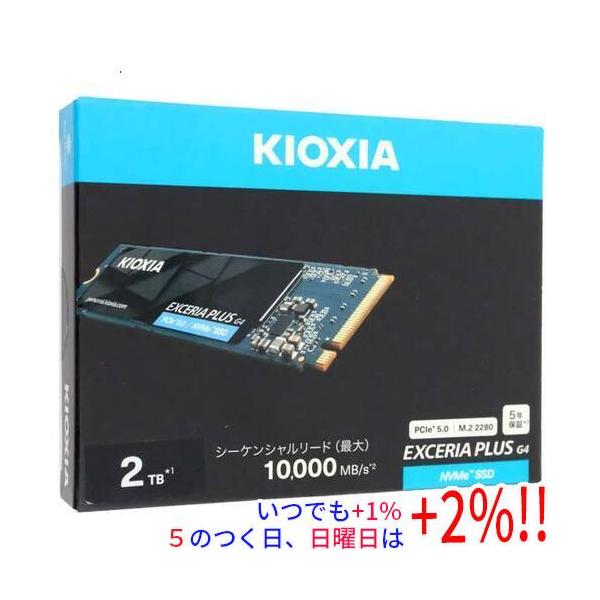 【商品名：】キオクシア EXCERIA PLUS G4 SSD-CK2.0N5PLG4N　／　【商品状態：】新品の商品です。　／　【検索用キーワード：】≪即納≫ EXCERIA PLUS G4 SSD-CK2.0N5PLG4N　／　【型番：...