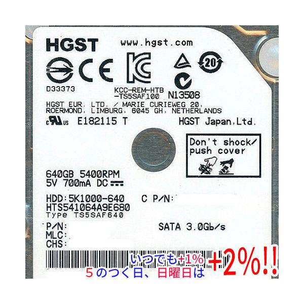 【商品名：】HITACHI ノート用HDD 2.5inch HTS541064A9E680 640GB 9.5mm　／　【商品状態：】新品です。バルク品。　／　【検索用キーワード：】≪ヒタチ ハードディスク HGST 2.5インチ 9.5m...