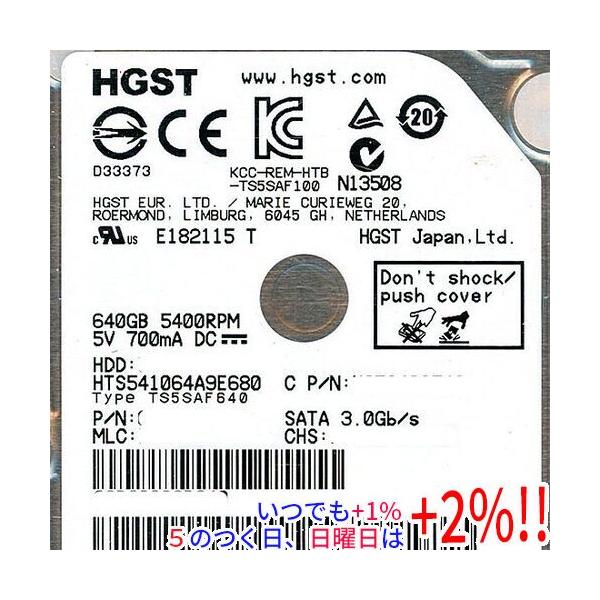【商品名：】【バルク新品】 HITACHI ノート用HDD 2.5inch HTS541064A9E680 640GB 9.5mm　／　【商品状態：】新品未使用。開封のみの未使用品です。バルク品。　／　【検索用キーワード：】≪ヒタチ ハード...