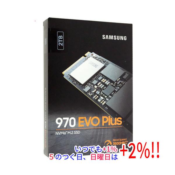 【商品名：】SAMSUNG製 SSD 970 EVO Plus MZ-V7S2T0B/IT 2TB　／　【商品状態：】新品の商品です。　／　【検索用キーワード：】≪サムスン≫ 970 EVO Plus MZ-V7S2T0B/IT　／　【型番...