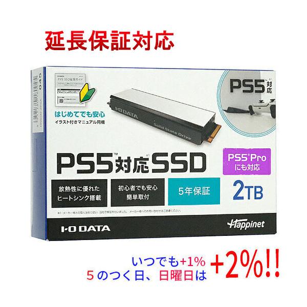 【商品名：】I-O DATA PS5対応 ヒートシンク付 M.2 拡張SSD HNSSD-2P5A　／　【商品状態：】新品の商品です。　／　【検索用キーワード：】≪IODATA≫ HNSSD-2P5A　／　【型番：】HNSSD-2P5A　／...
