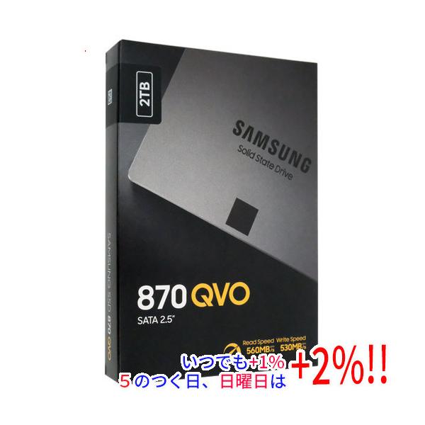 【商品名：】【新品訳あり(箱きず・やぶれ)】 SAMSUNG 2.5インチ SSD 870 QVO MZ-77Q2T0B/EC 2TB　／　【商品状態：】新品の商品です。／外箱に破れや潰れ、汚れなどのダメージがあります。／（訳あり理由）／※...