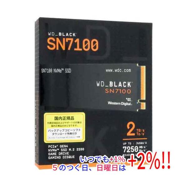 【商品名：】Western Digital製 SSD WD_Black SN7100 NVMe SSD WDS200T4X0E 2TB　／　【商品状態：】新品の商品です。　／　【検索用キーワード：】≪即納≫ WD_Black SN7100 ...