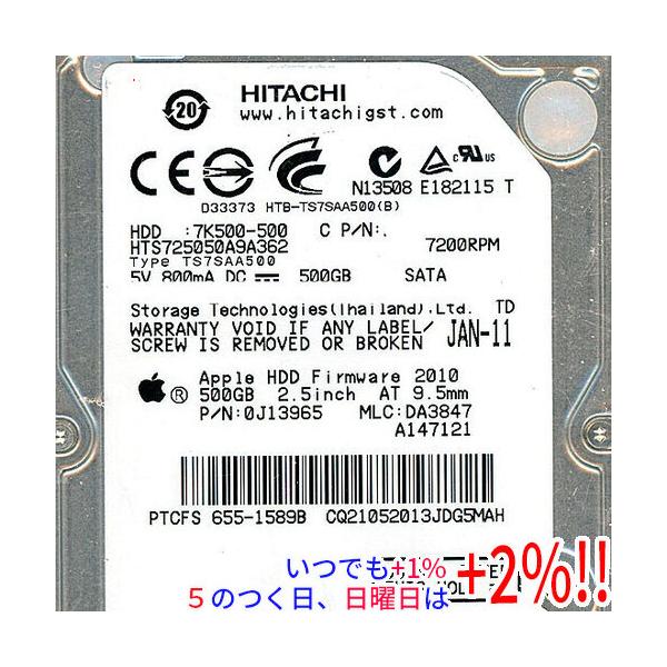 【商品名：】HITACHI ノート用HDD HTS725050A9A362 500GB 7200rpm　／　【商品状態：】新品です。バルク品。　／　【検索用キーワード：】≪ヒタチ ハードディスクHGST ハードディスク・HDD(2.5インチ...