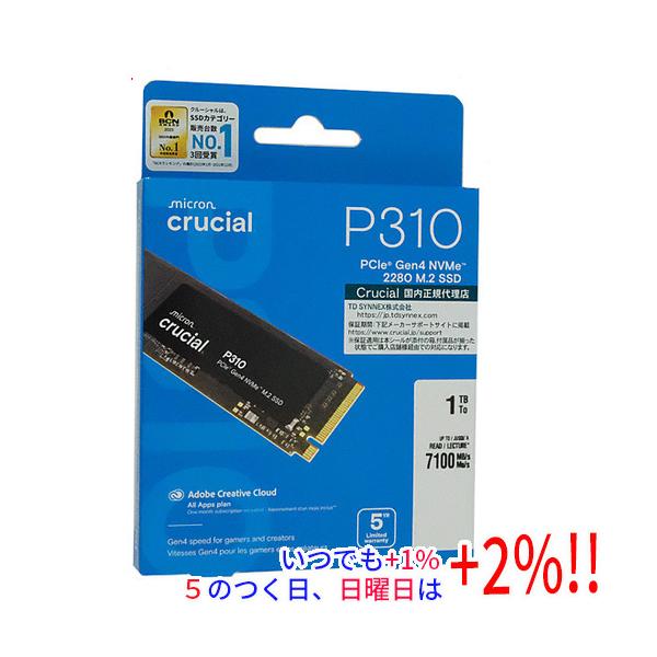 【商品名：】crucial 内蔵型 M.2 SSD P310 CT1000P310SSD8-JP 1TB　／　【商品状態：】新品の商品です。　／　【検索用キーワード：】 P310 CT1000P310SSD8-JP　／　【型番：】P310 ...