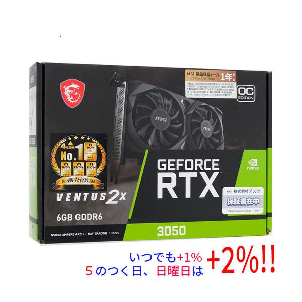【商品名：】MSI グラボ GeForce RTX 3050 VENTUS 2X E 6G OC PCIExp 6GB　／　【商品状態：】新品の商品です。　／　【検索用キーワード：】≪ビデオカード 即納≫ GeForce RTX 3050 ...