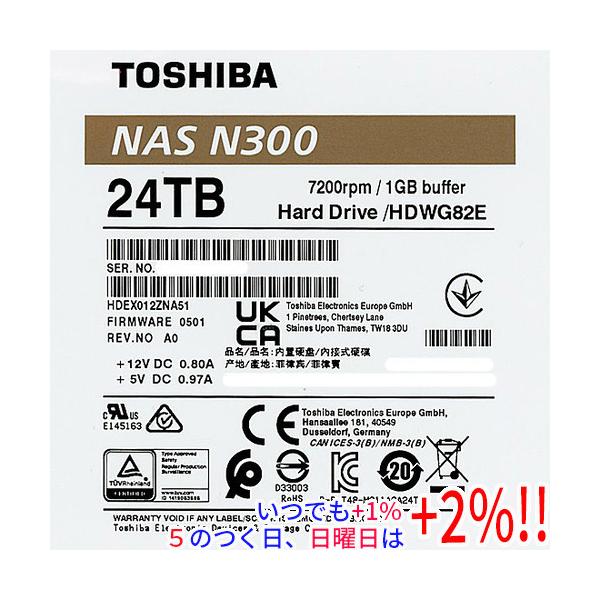 【商品名：】TOSHIBA HDD HDWG82EUZSVA 24TB SATA600 7200　／　【商品状態：】バルク品の新品未使用品です。／※簡易包装での提供となり、メーカー保証は付属しておりません。　／　【検索用キーワード：】≪ハー...