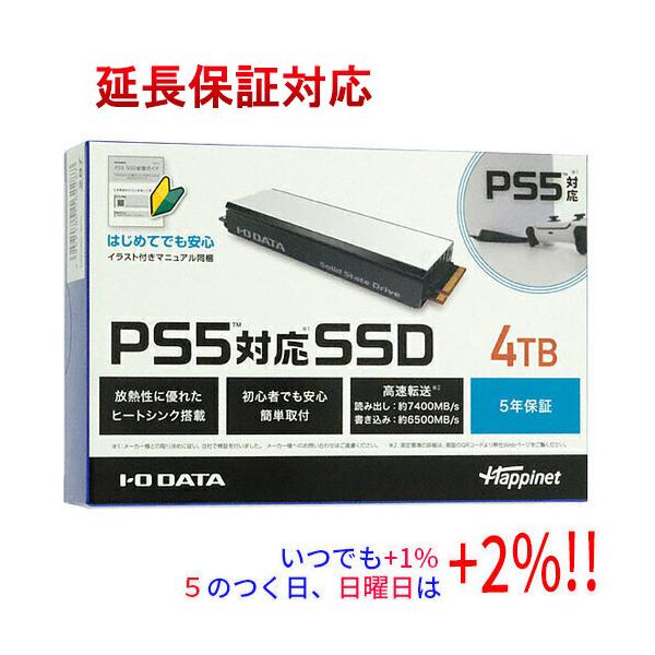 【商品名：】I-O DATA PS5対応 ヒートシンク付 M.2 拡張SSD HNSSD-4P5　／　【商品状態：】新品の商品です。　／　【検索用キーワード：】≪IODATA≫ HNSSD-4P5　／　【型番：】HNSSD-4P5　／　【商...
