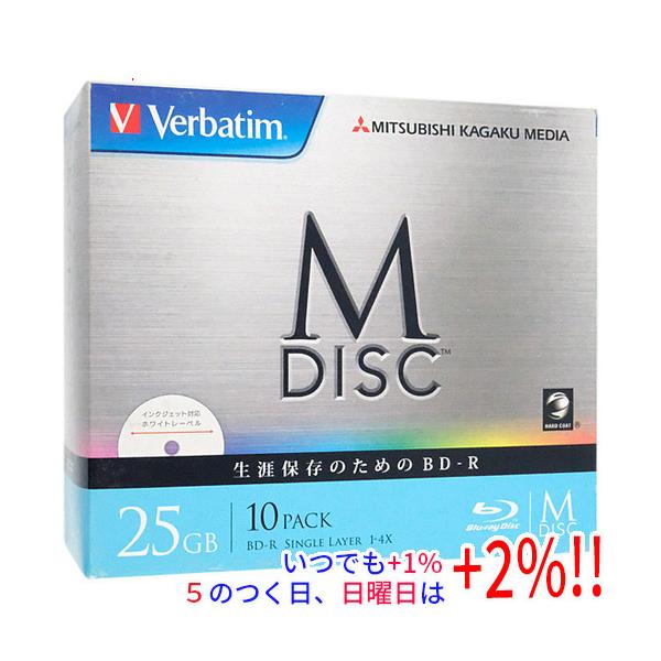 【商品名：】【新品(開封のみ)】 Verbatim ブルーレイディスク VBR130YMDP10V1 BD-R 4倍速 10枚組　／　【商品状態：】新品未使用品です。開封のみ行われております。　／　【検索用キーワード：】≪三菱化学メディア ...