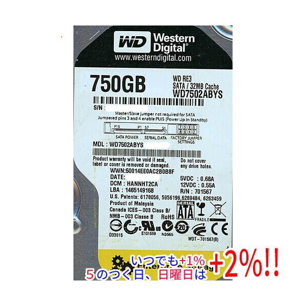 【商品名：】Western Digital HDD WD7502ABYS 750GB SATA300 7200　／　【商品状態：】新品の商品です。　／　【検索用キーワード：】≪ウエスタンデジタル ハードディスクWESTERN DIGITAL...