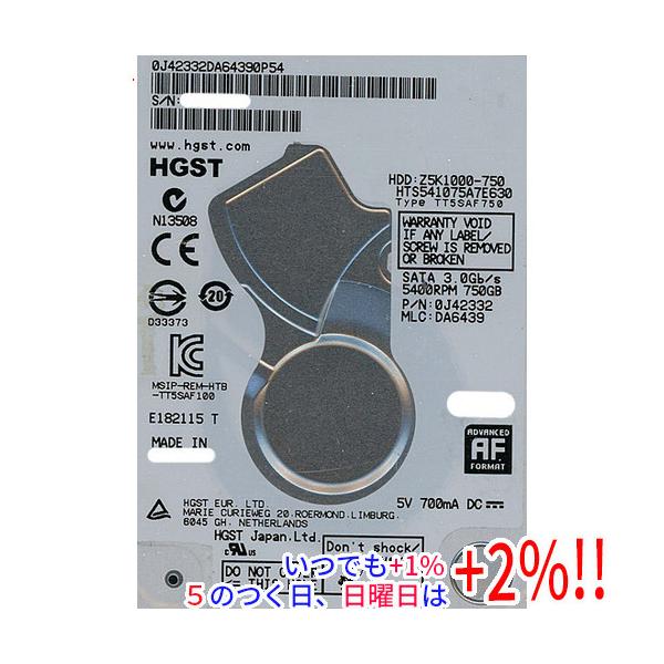 【商品名：】HGST HDD 2.5inch HTS541075A7E630 750GB　／　【商品状態：】新品の商品です。バルク品。　／　【検索用キーワード：】≪ハードディスクHGST 即納≫ HTS541075A7E630　／　【型番：...