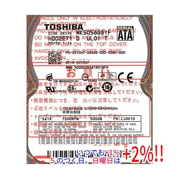 【商品名：】TOSHIBA(東芝) ノート用HDD 2.5inch MK5056GSYF 500GB　／　【商品状態：】新品の商品です。バルク品。　／　【検索用キーワード：】≪ハードディスク ハードディスク・HDD(2.5インチ) MK50...