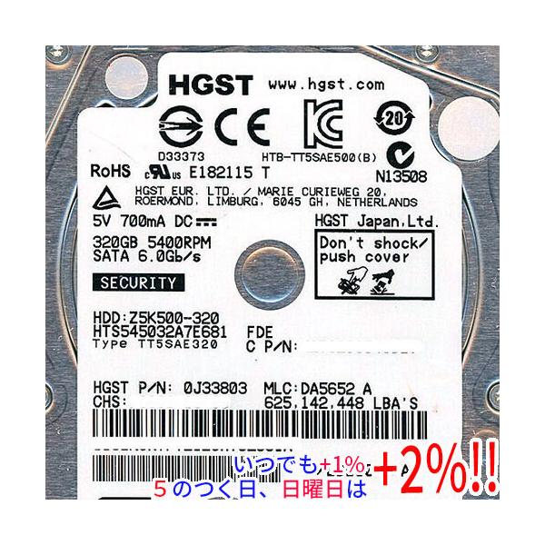 【商品名：】HITACHI ノート用HDD 2.5inch HTS545032A7E681 320GB　／　【商品状態：】新品の商品です。バルク品。／／※メーカー保証は受けられません。ご理解の上ご検討お願いします。　／　【検索用キーワード：...