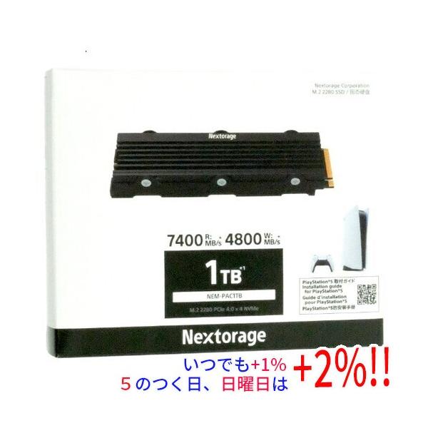 【商品名：】Nextorage PS5対応 M.2 NVMe SSD NEM-PAC1TB/N SYM 1TB　／　【商品状態：】新品の商品です。　／　【検索用キーワード：】≪SSD 即納≫ NEM-PAC1TB/N SYM　／　【型番：】...