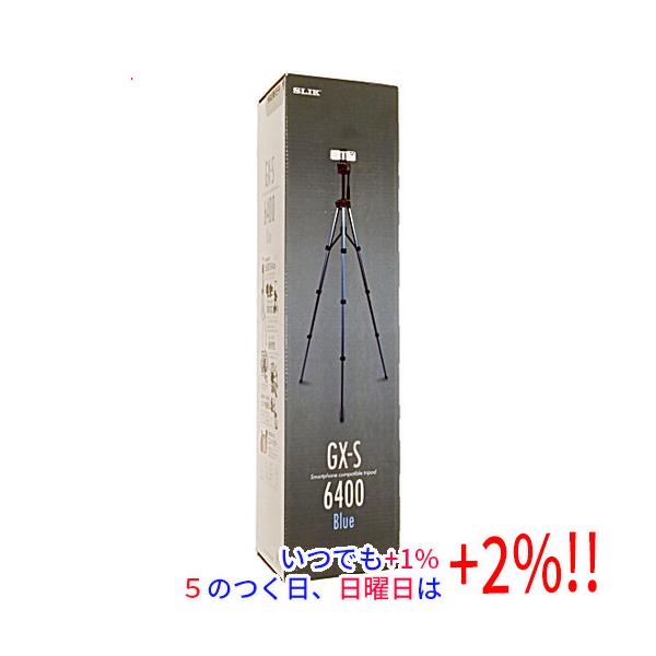 【商品名：】【新品訳あり(箱きず・やぶれ)】 SLIK スマホ三脚 GX-S 6400 ブルー　／　【商品状態：】新品の商品です。／外箱に破れや潰れ、汚れなどのダメージがあります。／（訳あり理由）／※外箱のダメージのみで、商品自体には影響ご...