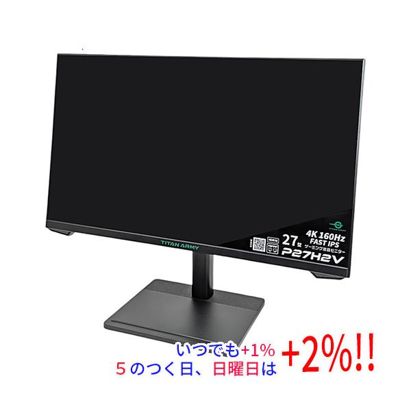 【商品名：】【新品(開封のみ)】 Titan Army 27型 ゲーミング液晶ディスプレイ P27H2V ブラック　／　【商品状態：】新品未使用品です。開封のみ行われております。　／　【検索用キーワード：】≪即納≫ P27H2V [27イン...