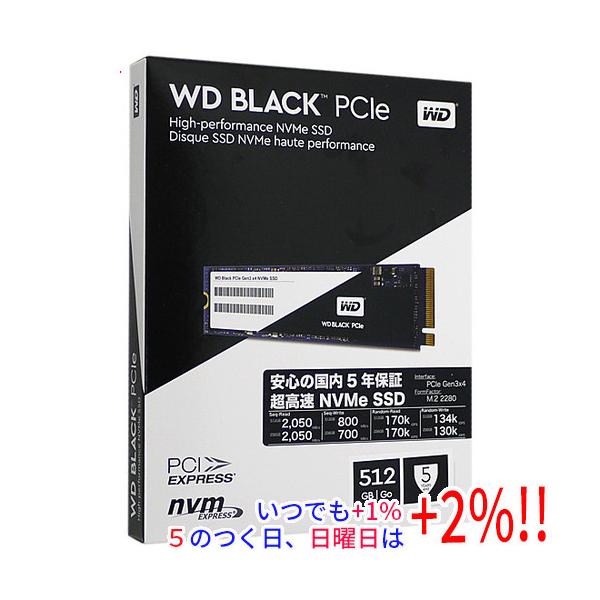 【商品名：】【新品(開封のみ・箱きず・やぶれ)】 Western Digital 内蔵SSD WD Black PCIe WDS512G1X0C 512GB　／　【商品状態：】新品未使用品です。開封のみ行われております。／外箱に破れや潰れ、...