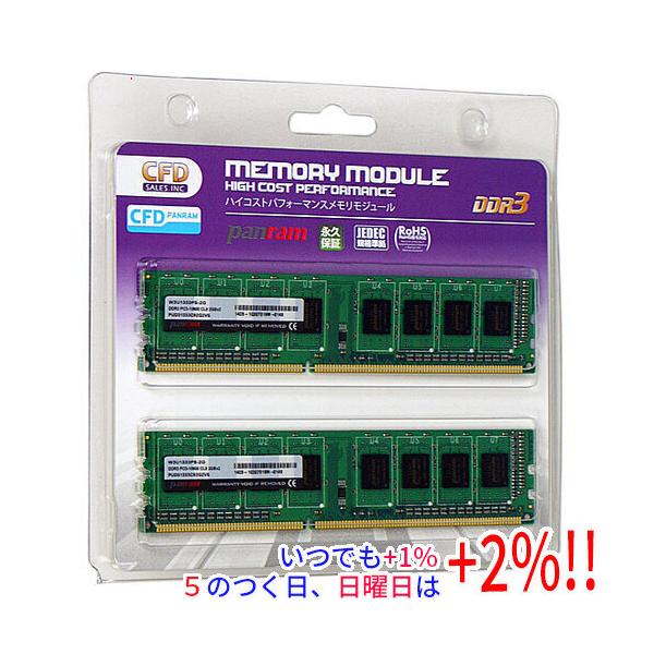 【商品名：】CFD Panram デスクトップ用 W3U1333PS-4G DDR3 PC3-10600 4GB 2枚組 元箱あり　／　【商品状態：】動作確認済みの中古品です。／ ／ ※中古品ですので、傷、汚れ等ある場合がございます。／ ご...