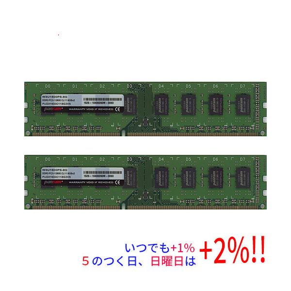 【商品名：】CFD Panram デスクトップ用 W3U1600PS-8G DDR3 PC3-12800 8GBx2枚組　／　【商品状態：】動作確認済みの中古品です。／ ／ ※中古品ですので、傷、汚れ等ある場合がございます。／ ご理解の上、...