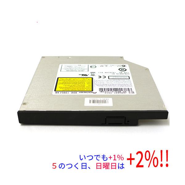【商品名：】PIONEER製 内蔵型ブルーレイドライブ BDR-TD05FAN　／　【商品状態：】動作確認済の中古品です。／ ／ ※中古品ですので、傷、汚れ等ある場合がございます。ご理解の上、ご検討お願いします。　／　【検索用キーワード：】...